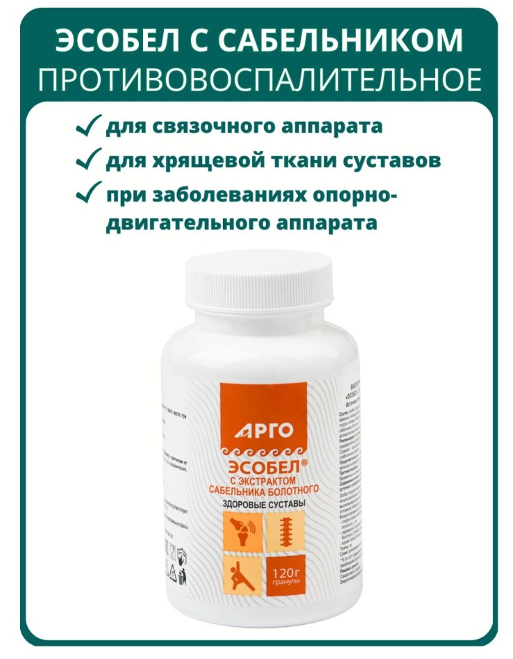Урал АРГО в Екатеринбурге